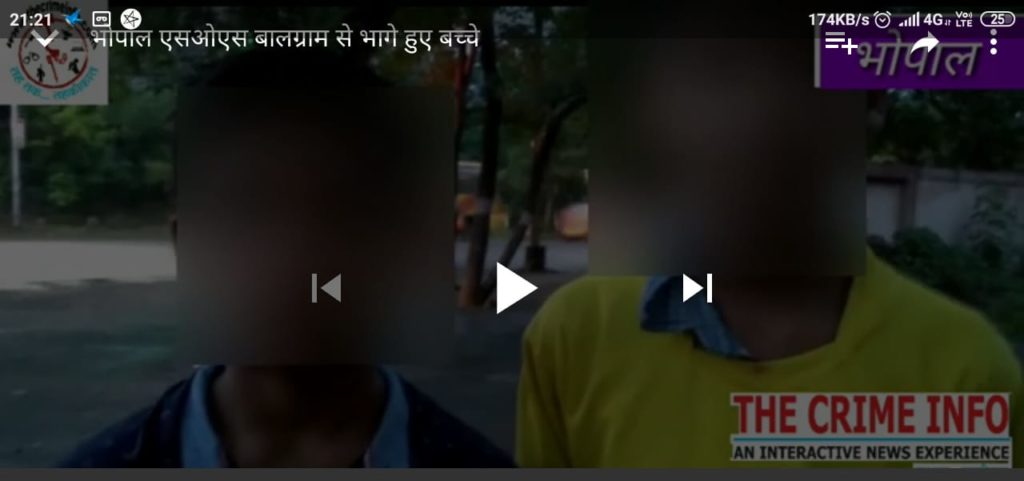 Bhopal SOS Balgram : अनाथालय से भागे दो बच्चों ने बताई आपबीती, नहीं मिल ...