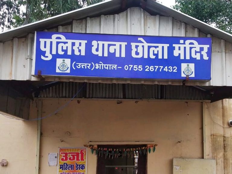 Chhola Mandir Police Arrest Three Women With Cannabis - द क्राइम इन्फो